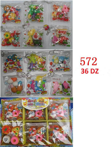 ABC Trading Wholesale. Animated Eraser In Display Box (2dz) 36 dz (#572)