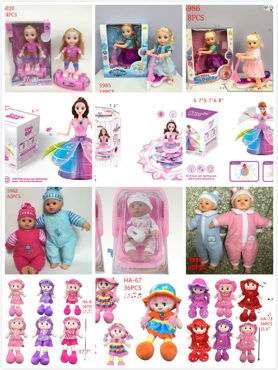 ABC Trading Wholesale. Toys