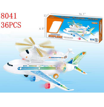 ABC Trading Wholesale. Plane